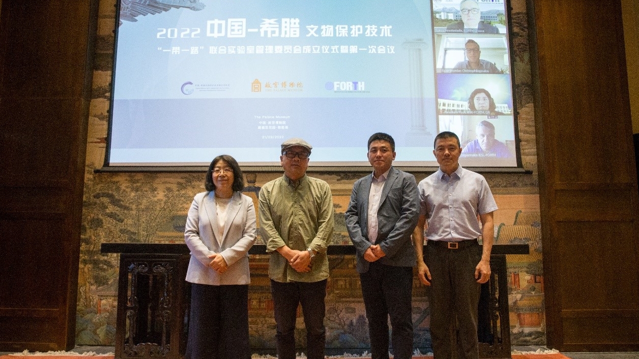 News_China-Greece Belt-and-Road Joint Laboratory on Cultural Heritage ...
