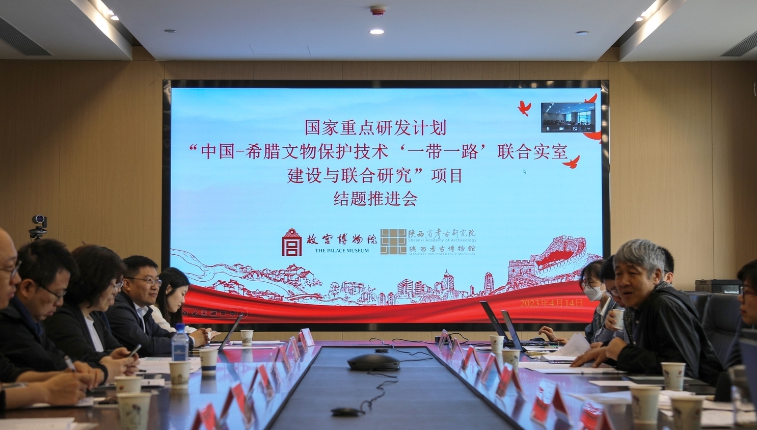 About_China-Greece Belt-and-Road Joint Laboratory on Cultural Heritage ...