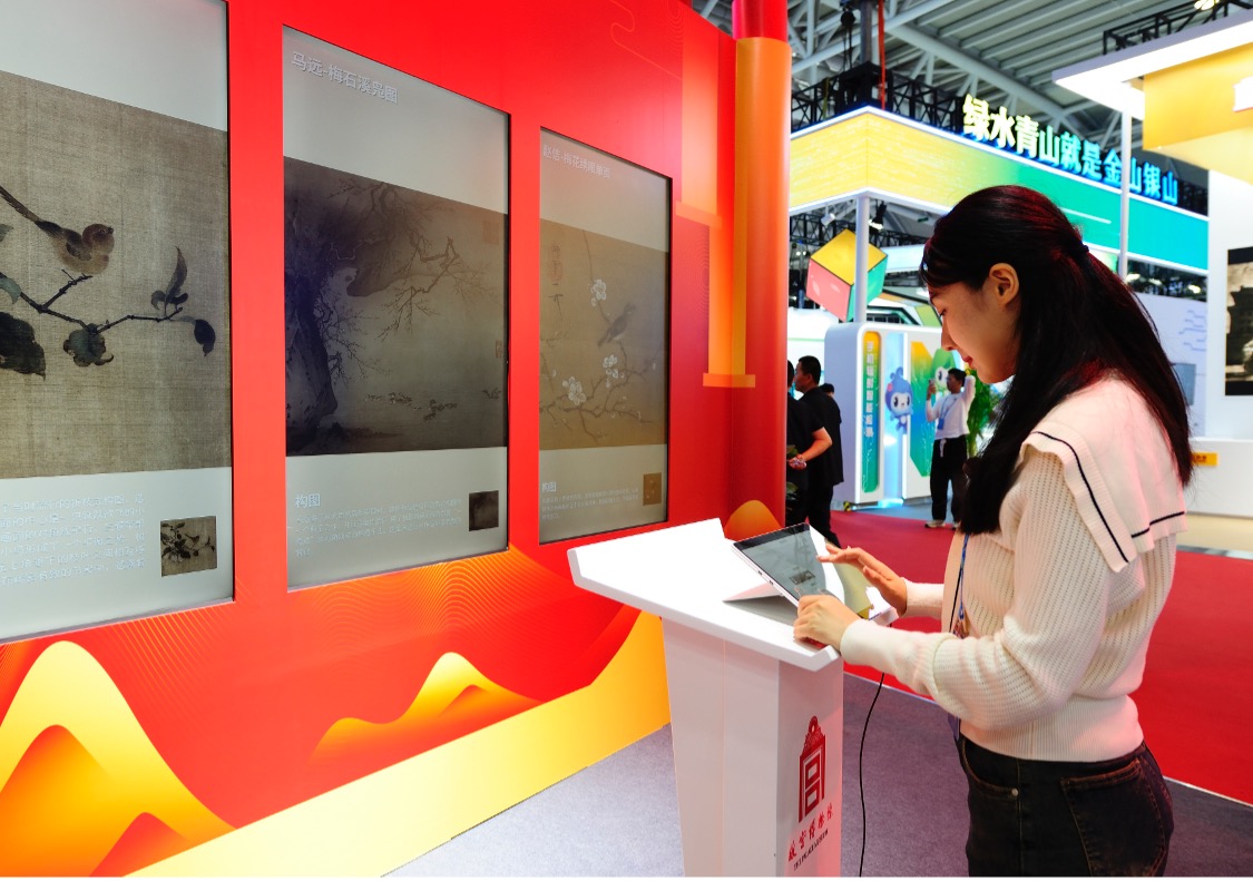 “文化传承·数字共享” 故宫博物院携多项数字化成果亮相数字中国建设成果展览会 - 故宫博物院