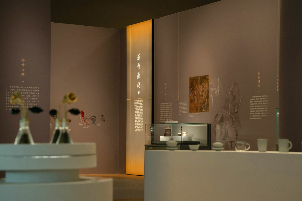 故宫·茶世界：紫禁清韵——茶文化精品文物展在河北博物院开幕 - 故宫博物院
